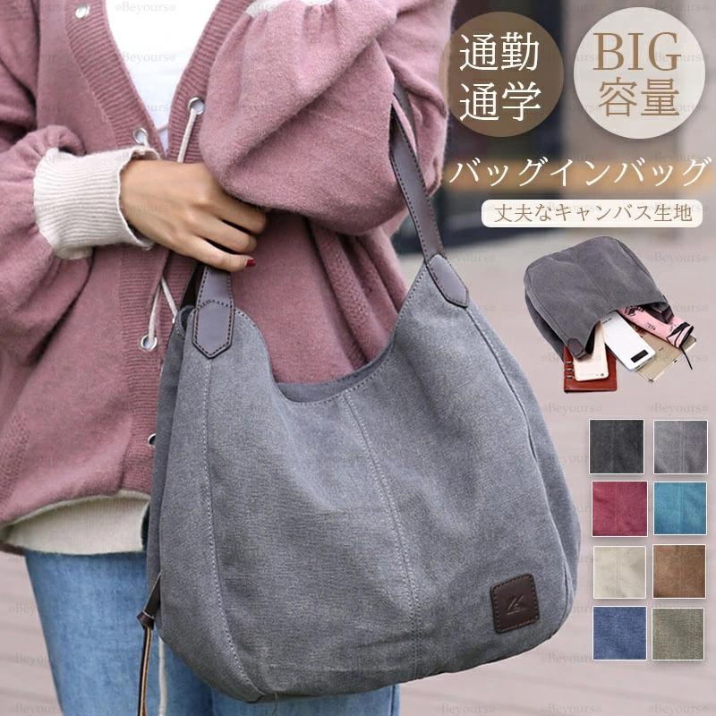 ●POINT!忙しい日常から週末の小旅行まで、あらゆるシーンに対応する万能トートバッグをご紹介します。この軽量で大容量のバッグは、防水性に優れた素材を使用しており、急な雨にも安心してお使いいただけます。シンプルなデザインは男女問わずお使いい...