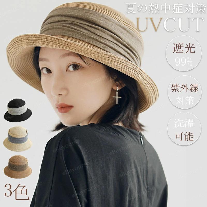 ●カジュアルな着こなしにも活躍！●ディリーユースはもちろん、レジャーやピクニックなど様々なシーンにおすすめ!●【UPF50 +、99%UVカット】つば広 ハットの麦わら帽子。絶妙の長さのツバで日よけ対策しながら、レトロ感で可愛い雰囲気を演出...