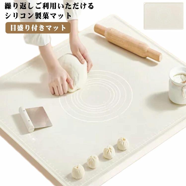 繰り返しご利用いただけるシリコン製菓マット便利な目盛り付きマット、測ること要らず、簡単に欲しい生地のサイズを作れます。シリコン製だから安定感抜群、作業をするときはズレないから快適に調理に集中できます。安心安全のシリコン素材でお手入れも簡単！...