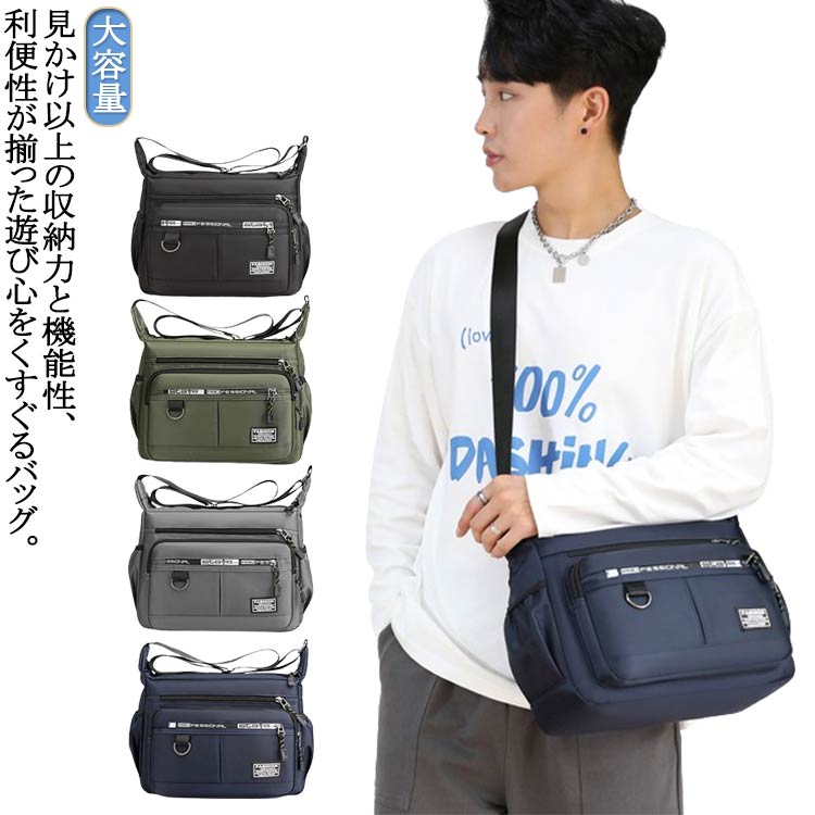 見かけ以上の収納力と機能性、利便性が揃った遊び心をくすぐるバッグ。コンパクトに見えても広めのマチで大容量。10.5インチタブレットやペットボトル、折りたたみ傘など場所を取りがちな物も入るサイズです。水や汚れに強い防水仕様。拭くだけで汚れが取...