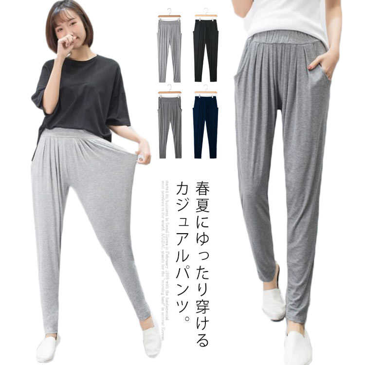 春夏にゆったり穿けるカジュアルパンツ。 落ち感のあるドレープ性の高い素材だからこその美脚シルエットが最大の魅力です◎ ヨガやフィットネスにはもちろん、リラックス部屋着やちょっとしたお出かけにも使える！ウエスト平ゴムで腰周りゆったりで太ももを...