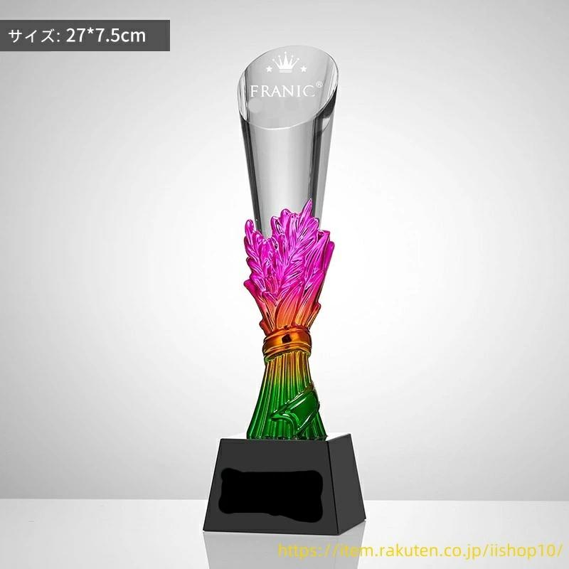 商品情報ポイント美しいデザインが特徴のクリスタルトロフィーは、卒業や卒団、スポーツ大会の表彰に最適です。バスケットボールやサッカー、野球、ゴルフなど、さまざまなスポーツイベントでの優勝記念品としても喜ばれます。名入れが可能で、特別な瞬間をよ...