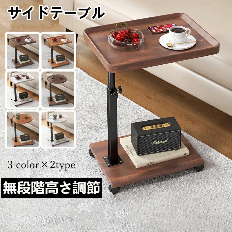 ★コの字型デザインを採用することで、ソファーの座面下に差し込んで近くに引き寄せてご使用いただけます。ちょっとした作業や軽食も、ソファーにもたれながらゆったりと。長時間の作業も快適にお過ごしいただけます。ベッドサイドのナイトテーブルとしてもお...