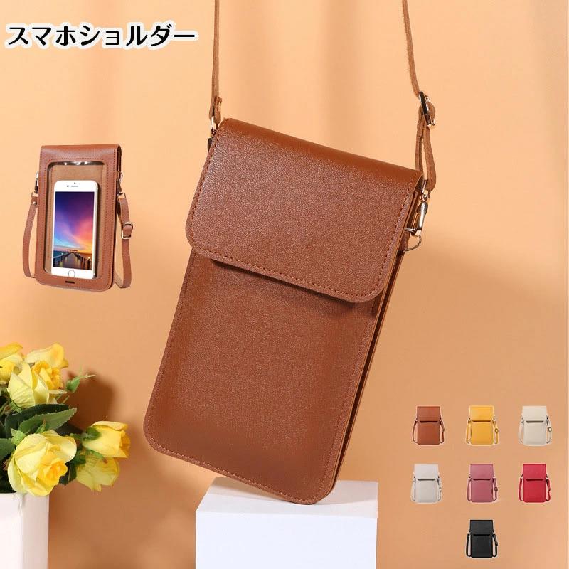 コンパクトだけど収納力抜群のサコッシュ。 取り外し可能なショルダーにはアジャスターが付いていて、長さ調節もスムーズです。お札は折らずに直接入れられ、カード収納もしっかりあるので、お財布ポシェットとしてスマホ、鍵、ハンカチ等の必要最低限の物を...