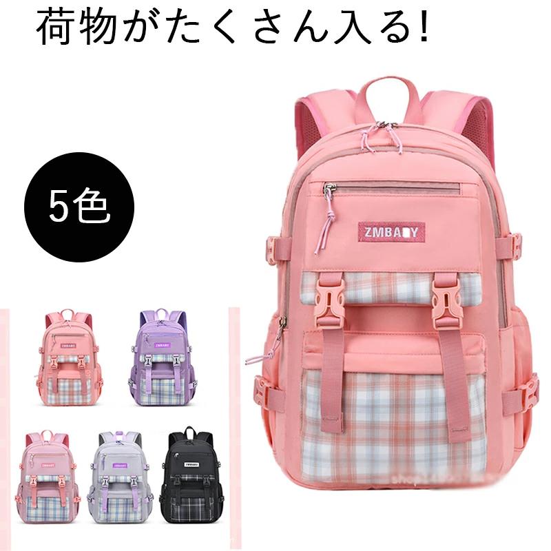 商品情報商品名： リュックスペックサイズ：30*17*46cm 28*16*42cmカラー：ピンク・ライトピンク・ブラック・グレー・パープル素材：ポリエステル、ナイロンセット内容：商品本体のみ生産国：中国【通気性＆S字型設計】広く厚手なショ...