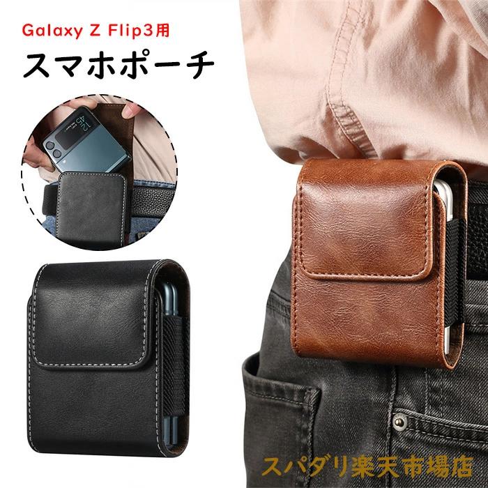メーカー希望小売価格はメーカーサイトに基づいて掲載しています商品詳細商品情報●商品名：スマホポーチ●本体重量：約40g●サイズ：写真を参照してください。●カラー：ブラック、ブラウン●材質：PU●当商品は簡易包装で発送いたします。ご注意●不良...