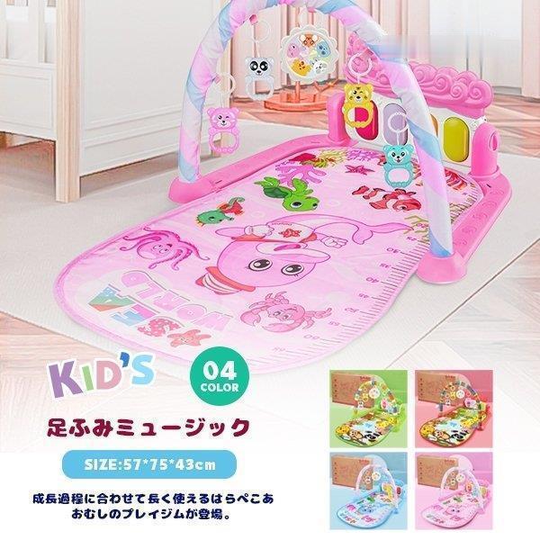 メーカー希望小売価格はメーカーサイトに基づいて掲載しています適用対象：赤ちゃん0-3歳サイズ： 57*75*43cm材質：PE重量：600gセット内容：可愛い動物手すり成長過程に合わせて長く使えるはらぺこあおむしのプレイジムが登場。ねんね期...