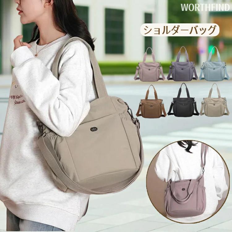 さまざまな贈り物イベントにおすすめです！関連キーワードショルダーバッグ レディース 軽量 バッグ ショルダー 斜め掛け おしゃれ A4&nbsp; 斜め掛け 大人 &nbsp;2way トート 撥水 小さめ バック 鞄 大容量 ハンドバッグ...