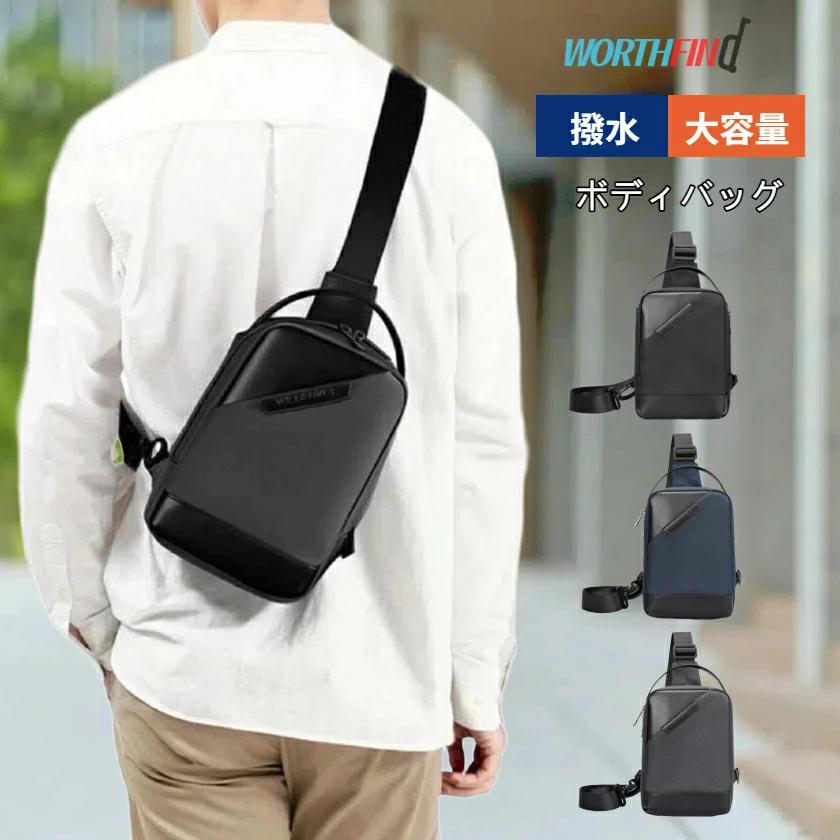 さまざまな贈り物イベントにおすすめです！関連キーワードショルダーバッグ 本革ショルダーバッグ ショルダー ショルダーバッグ滑り止め クラッチバッグ結婚式 ショルダーバッグ クラッチバッグメンズ ショルダーバッグアウトドア メンズショルダーバ...