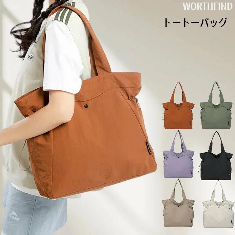 さまざまな贈り物イベントにおすすめです！関連キーワードトートバッグ レディース 軽量 a4 仕切りトート 撥水 ナイロン 上品&nbsp; おしゃれ 肩掛け 通勤 通学 通勤バッグ ママバッグ 推し活トート ライブ バッグ ナイロンバッグ ...