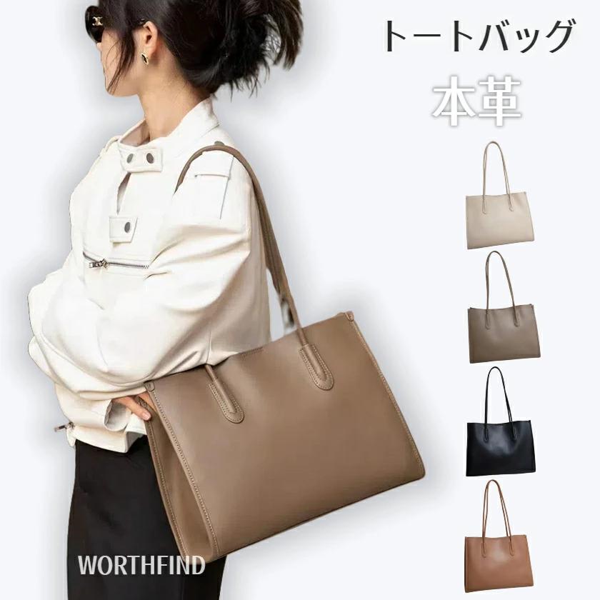 さまざまな贈り物イベントにおすすめです！関連キーワードビジネスバッグ レディース トートバッグ 大容量 a4 通勤 自立 面接 就活 リクルートバッグ 通勤バッグ 肩掛け 2way 撥水加工 鞄 就職 リクルート ブラック ハンドバッグ 防...