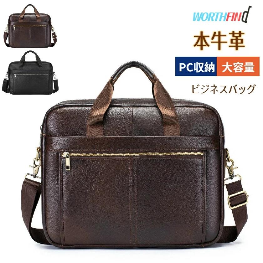 さまざまな贈り物イベントにおすすめです！関連キーワードメンズ 通勤 ショルダーバッグ 大容量 メッセンジャーバッグ 通学 a4 斜め掛けバッグ 人気 旅行 防水 アウトドア 軽量 ワンショルダー おしゃれ 斜めがけ 男性 ビジネス カジュア...