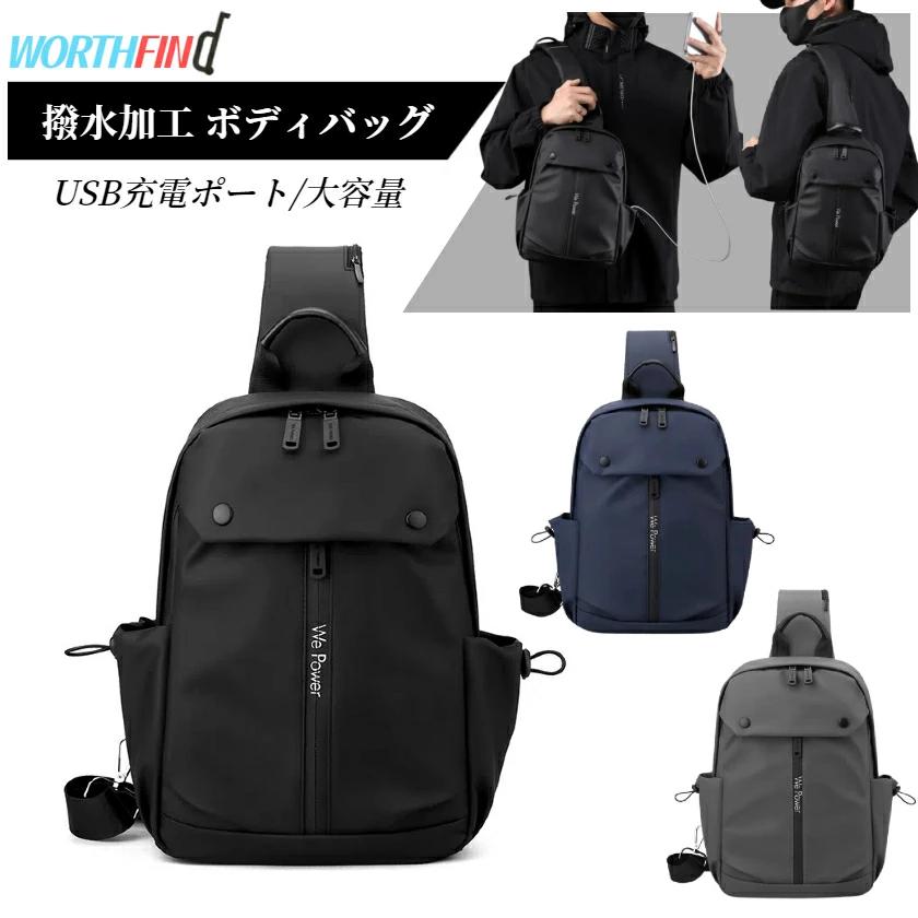 さまざまな贈り物イベントにおすすめです！関連キーワードショルダーバッグ 本革ショルダーバッグ ショルダー ショルダーバッグ滑り止め クラッチバッグ結婚式 ショルダーバッグ クラッチバッグメンズ ショルダーバッグアウトドア メンズショルダーバ...