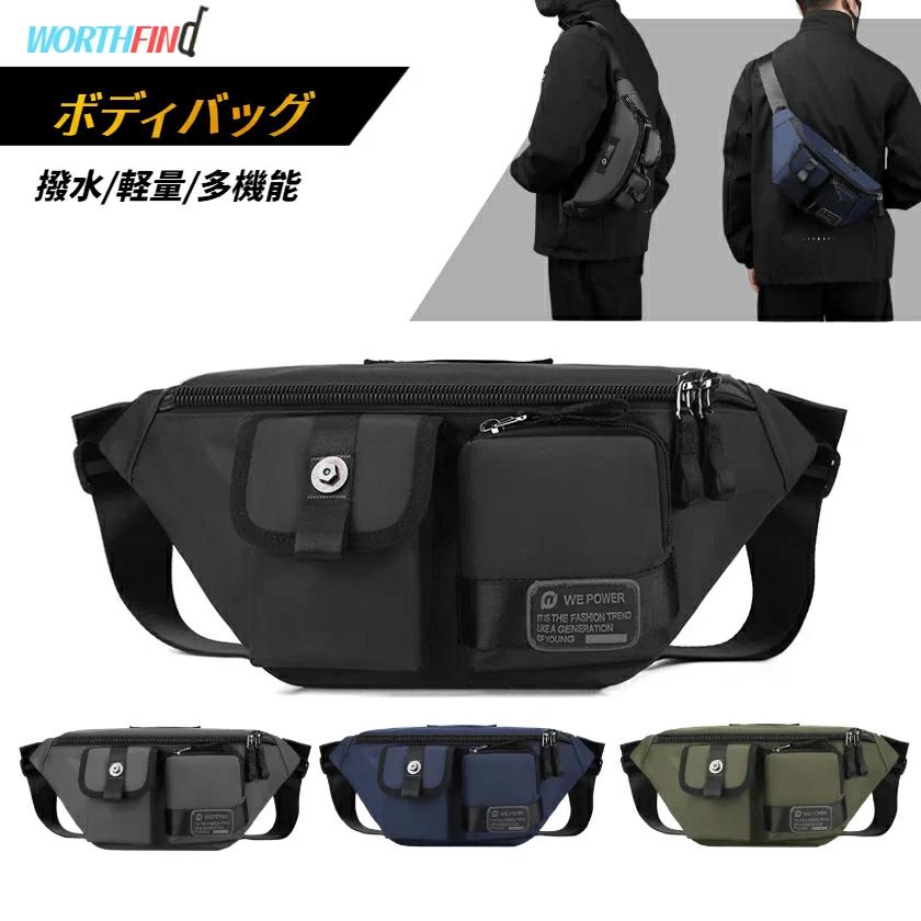 さまざまな贈り物イベントにおすすめです！関連キーワードショルダーバッグ 本革ショルダーバッグ ショルダー ショルダーバッグ滑り止め クラッチバッグ結婚式 ショルダーバッグ クラッチバッグメンズ ショルダーバッグアウトドア メンズショルダーバ...