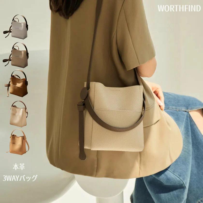 さまざまな贈り物イベントにおすすめです！関連キーワードレディース カジュアル ショルダーバッグ おしゃれ 人気 大容量 シンプル 本革 通勤 軽量 ハンドバッグ 2way 肩掛け 手持ち 高見え 斜め掛けバッグ 小さめ 斜め掛け 斜めがけ ...