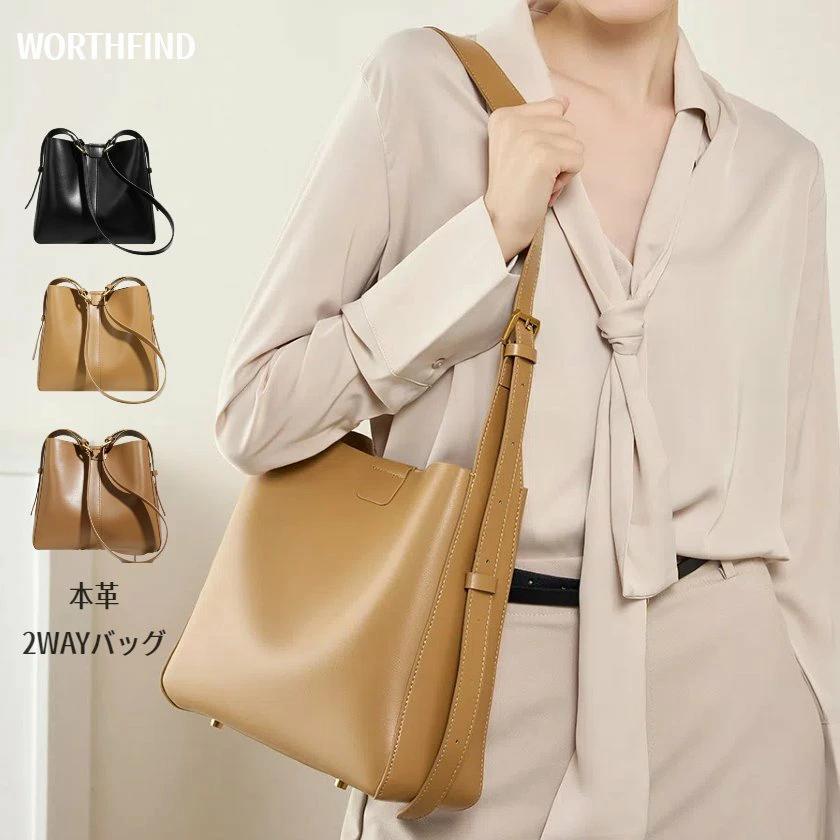 さまざまな贈り物イベントにおすすめです！関連キーワードレディース トートバッグ 大容量 斜めがけ おしゃれ 2way 軽量 通勤 カジュアル バッグ レザー 本革 斜め掛け a4 トートバッグ 肩掛け 通学 バケツバッグ 大きめ バケツ型 ...