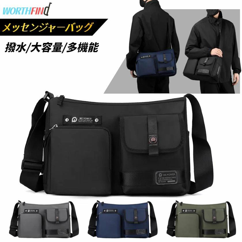 さまざまな贈り物イベントにおすすめです！関連キーワードメンズ 大容量 ショルダーバッグ リュック 通勤 防水 斜めがけ 軽量 帆布 ボディバッグ 通学 レディース ウエストバッグ 斜め掛け a4 カバン おしゃれ 旅行 ビジネスバッグ バッ...