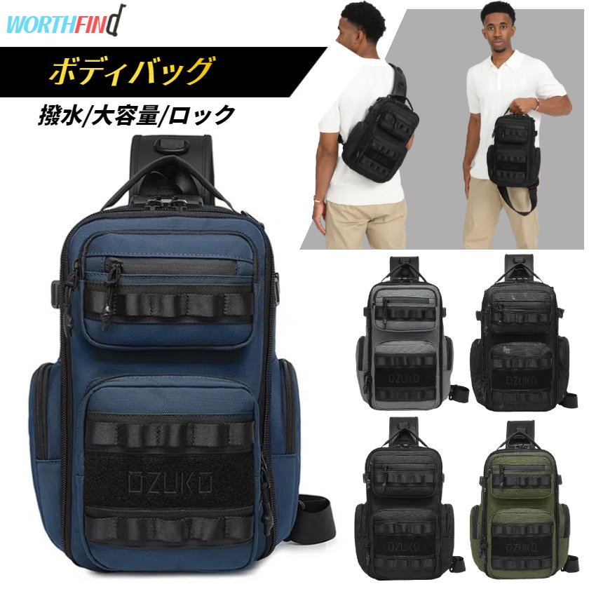 さまざまな贈り物イベントにおすすめです！関連キーワードショルダーバッグ 本革ショルダーバッグ ショルダー ショルダーバッグ滑り止め クラッチバッグ結婚式 ショルダーバッグ クラッチバッグメンズ ショルダーバッグアウトドア メンズショルダーバ...