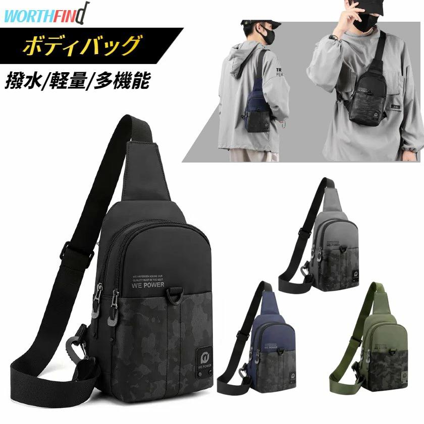 さまざまな贈り物イベントにおすすめです！関連キーワードショルダーバッグ 本革ショルダーバッグ ショルダー ショルダーバッグ滑り止め クラッチバッグ結婚式 ショルダーバッグ クラッチバッグメンズ ショルダーバッグアウトドア メンズショルダーバ...