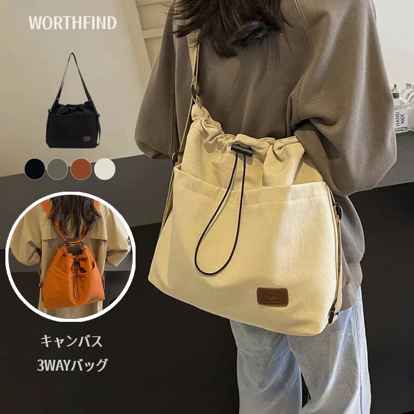 さまざまな贈り物イベントにおすすめです！関連キーワードレディース トートバッグ 大容量 ショルダーバッグ メンズ 通勤 キャンバス 通学 a4 トートバック 軽量 帆布 無地 斜め掛け シンプル ファスナー付き おしゃれ リュック 一泊旅行...