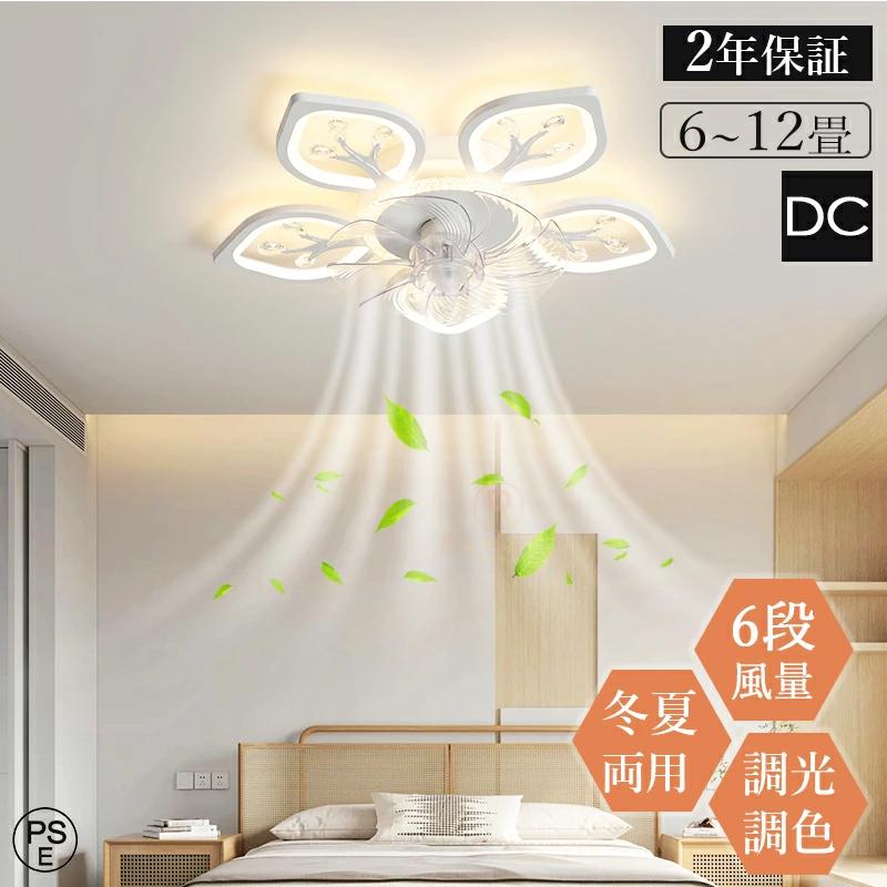 ＜POINT＞●シーリングライト×サーキュレーター夏は天井の熱気を拡散するため、風を部屋全体に行き渡らせます。また心地よい風がカラダにあたることで体感温度を下げることができます。冬は床にたまった冷気を吸い上げ、暖かい空気を足元へ送ることで、...