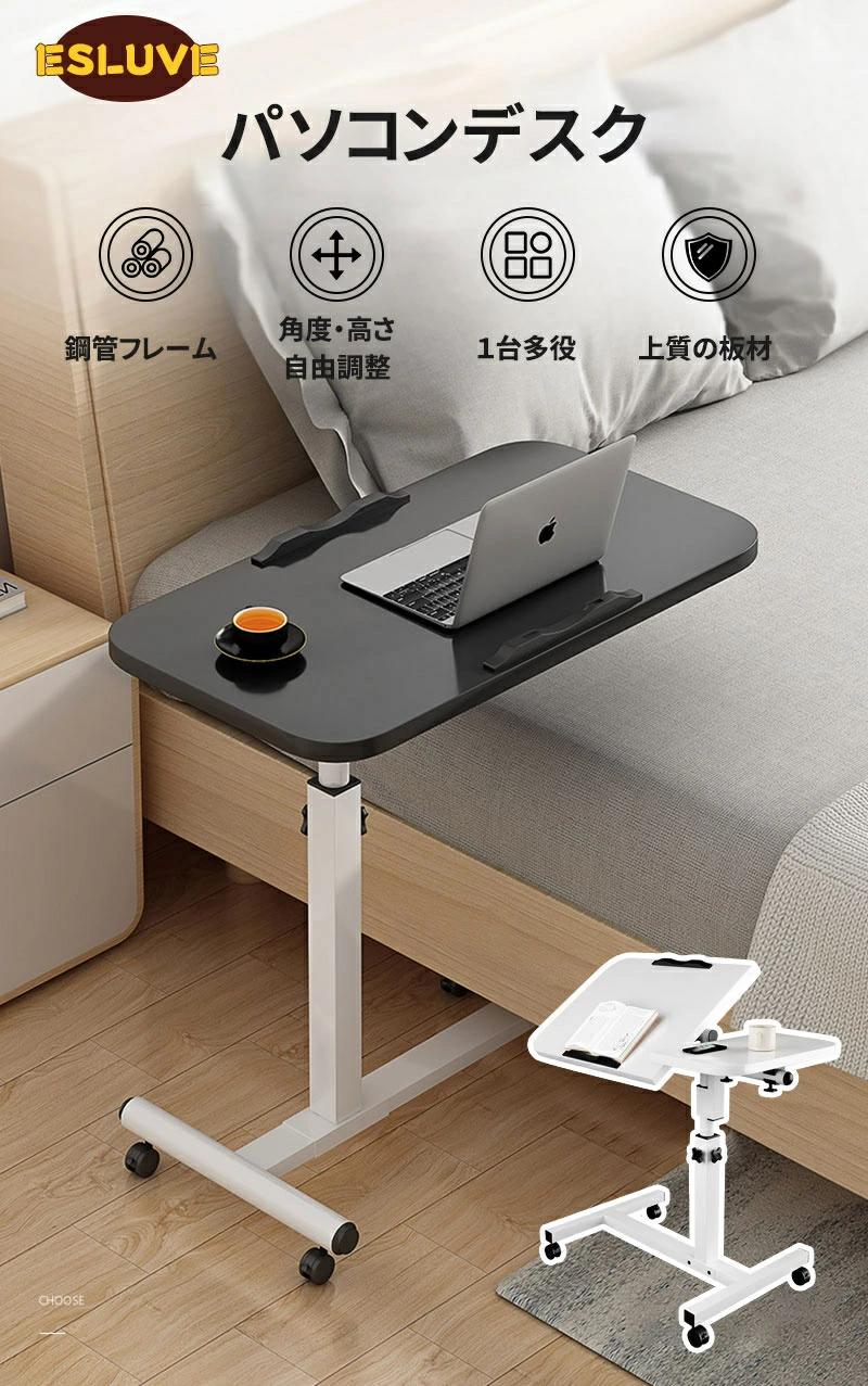 ・製品仕様：約 幅60x奥行40x高さ60〜95cm・ 身長 イスの高さに合わせて 高さと角度が変えられる 昇降式デスク です。・ リビング学習用 PCデスク コンパクトで 場所を選ばず ちょうどよいサイズです。・ キャスター付 で移動楽々...