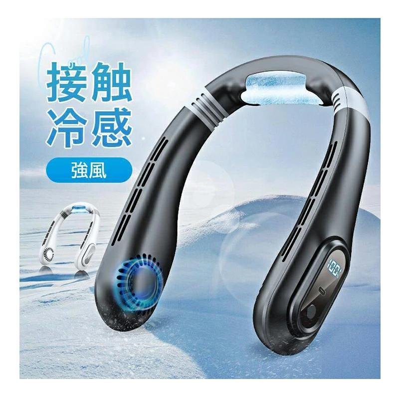 この夏欠かせないアイテム！羽根なしタイプのネックファン型番：J18（接触冷感）製品名：U型首かけ扇風機本体サイズ：223*195*58mm本体重さ：約275g電源入力：DC 5V 1A電池容量：3000mAh電池充電時間：約4.5H入力ポー...