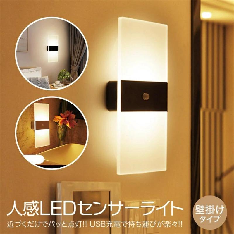 商品詳細おすすめポイントLEDセンサーライト 壁掛けタイプ人の動きを検知して自動点灯夜中にトイレやキッチンに向かおうとしたら暗くて電気のスイッチが見当たらない・・・押入れやクローゼットに照明がついてなくて暗くて見えない・・・そんな悩みを解決...