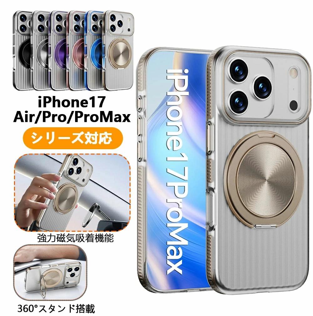 商品規格【商品仕様】商品詳細・おしゃれなデザインシンプルなデザインですが、高級感に溢れたケースです。ビジネスにもプライベートにも使える優れものです。・耐衝撃ケース角部分の保護力が強化しました、本体の落下時に伝わる衝撃を吸収して、スマホをしか...