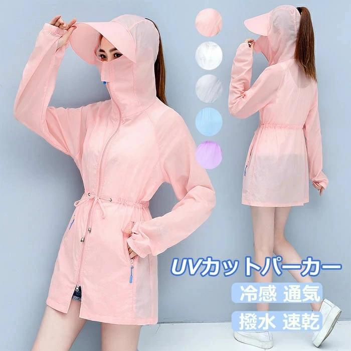 商品説明商品仕様【素　材】 ナイロン【カラー】 ホワイト　グレー　ブルー　パープル　ピンク【サイズ】 M（体重50kg以内） L（体重50-60kg） XL（体重60-70kg） XXL（体重70-80kg）Lサイズ：着丈75cm、身幅55...