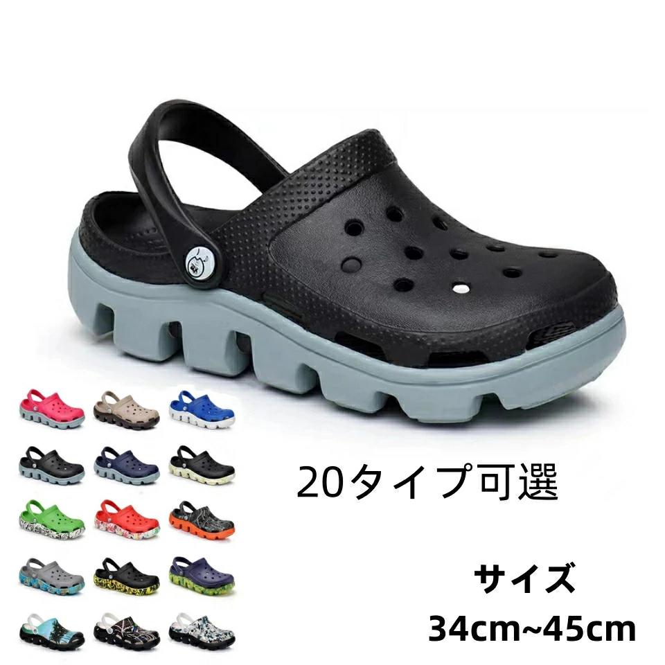 商品情報人気のクロックスタイプのサンダルより、エスニックプリントの物が登場しました★どちらのプリントもいつものコーディネイトのイメージを崩さないで履けそうなデザインですよ！【素材】EVA【カラー】迷彩オレンジ、迷彩ブラック、迷彩グレー、黒プ...