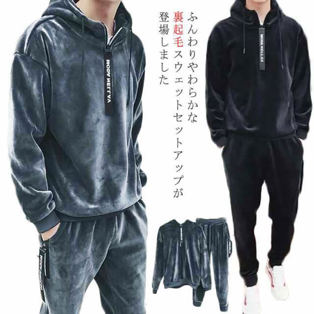ふんわりやわらかな裏起毛スウェットセットアップが登場しました裏地は、肌触りの良い裏毛と保温性に優れた裏起毛ご用意。スウェットトレーナーとスウェットパンツどちらも同色セットアップにてシンプルで着やすいカラーバリエーションでご用意しています部屋...