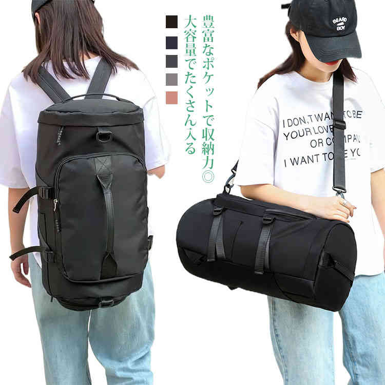 【 大容量でたくさん入る 】収納力バツグンの容量35L！靴まで楽々入ります♪日常のシティ使いからアウトドア・2泊3日の旅行まで幅広いシーンで使用可能。機内持ち込みサイズに収まるスマートさも魅力です。【豊富なポケットで収納力◎】外側のポケット...