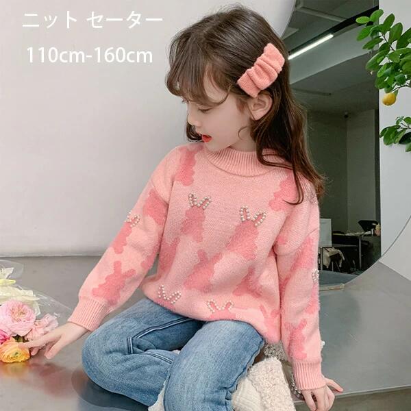 韓国子供服 女の子 ニット セーター 誕生日 結婚式 通学着 秋冬 新作 かわいい ウサギ柄 ニット セーター キッズ 長袖セーター セーター ページュ レッド オシャレ 可愛い 姉妹 双子 プレゼント トップス 暖かい セーター 子ども服...