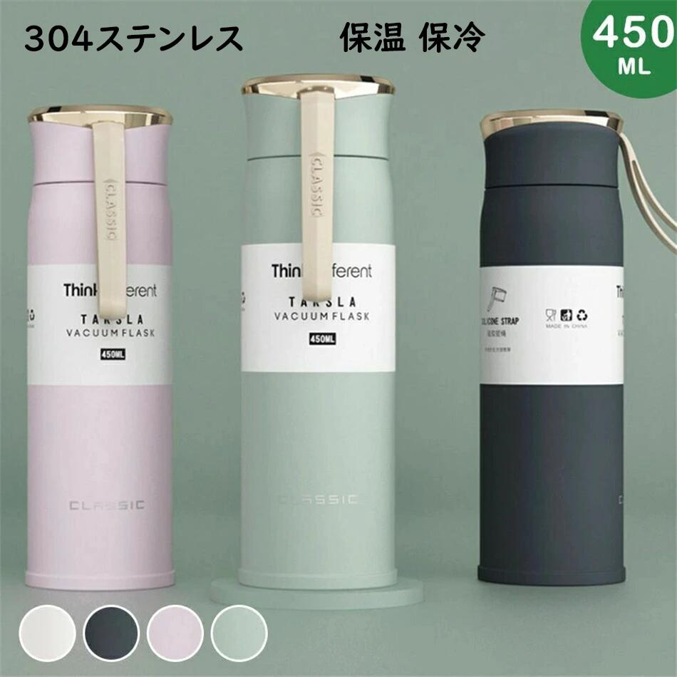 ITEM INFORMATION商品名水筒 直飲み おしゃれ魔法瓶 450ML 二重 真空断熱 保冷 保温 ステンレスケータイボトル ストラップ付き マグボトル 洗いやすい 軽い 飲みやすい 水漏れ防止 軽量 手軽 冷水筒 運動水筒 登山 ...