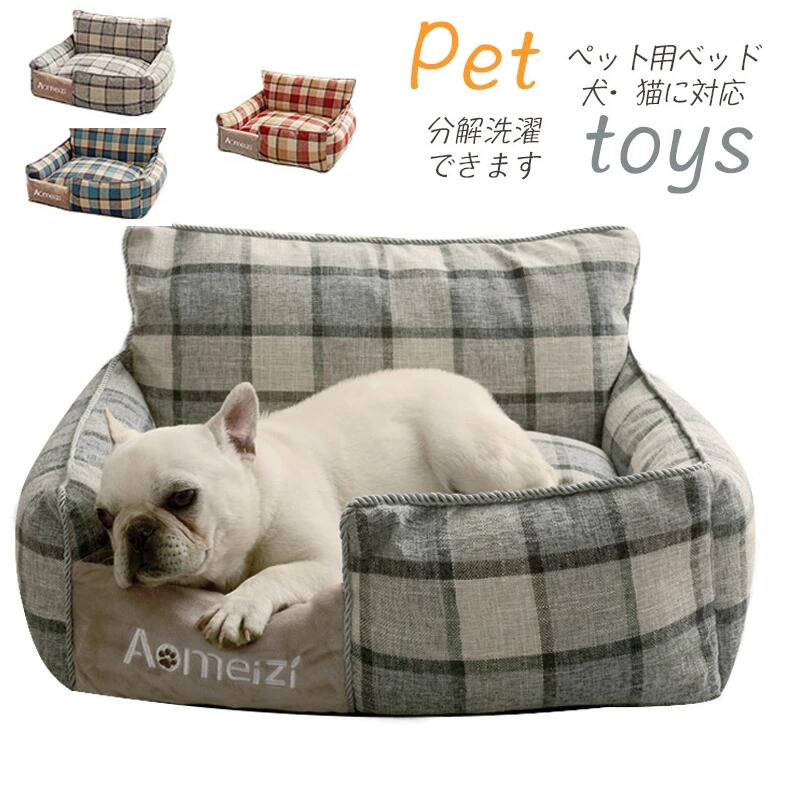 ITEM INFORMATION商品名ペットベッド ペット用品 超可愛い 小型犬 中型犬 猫ハウス クッション 洗えるマット ソファ犬ベッド ペット ベッド クッション 犬 猫 ウサギミミ 大人気 犬猫兼用ふわふわ 柔らかい ぐっすり 眠れ...