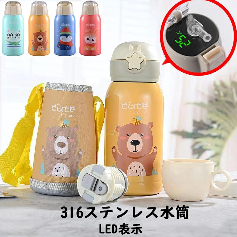 ITEM INFORMATION商品名魔法瓶 直飲み ストロー 子供用 可愛い 4色 トラベルポット 304 保温 保冷 通園 通学 水筒 500ml 男女兼用 ボトル アウトドア キッズ商品番号t34商品詳細【商品説明】容量：500mlカ...