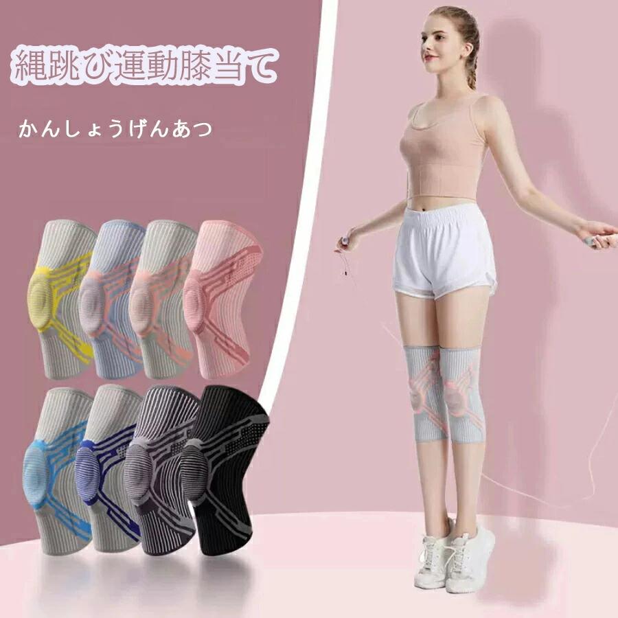 ITEM INFORMATION商品名2個セッド 膝 サポーター ニーパッド 膝当て ひざパッド ヒザプロテクター 両膝セット 耐久性 通気性 防水 柔軟性 快適性商品番号x14商品詳細【商品説明】●きになる心地よさ，櫛綿生地、毛輪足底、柔...