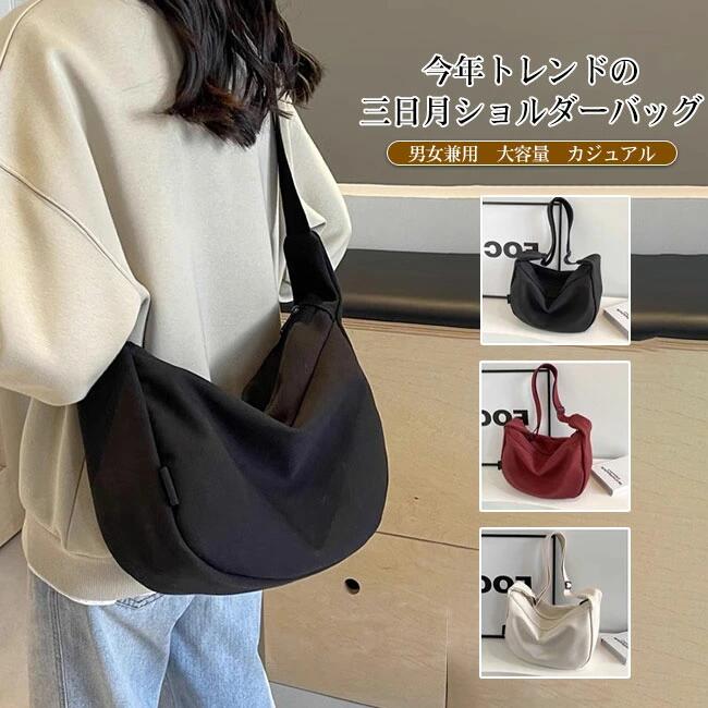 ■斜め掛けもできるので両手が解放されて、荷物の多い時や子連れの時は楽々。●キャンバス素材なので軽く斜め掛けした時も身体に馴染みやすいのがポイント。●厚着のアウターや着用するアイテムによって、肩紐の長さは調節可能。★おすすめポイント★《1》内...