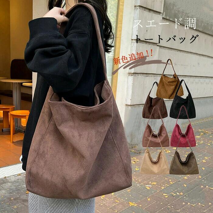 素材合皮サイズ（cm）[縦]約40cm×[横]約40cm×[マチ]約11cm×[ハンドル高さ]約15cm ※サイズは平置き、メジャー採寸を行っております。1-3cmの誤差がある場合があります。予めご了承下さいませ。重量約400g生産国中国注...