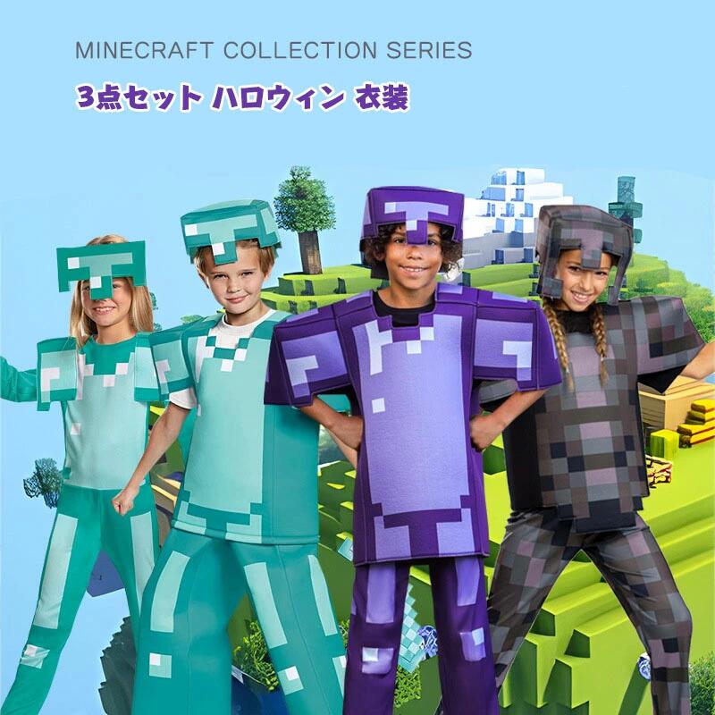 キーワード：ハロウィン コスプレ 仮装 衣装 子供 お洒落 ハロウィン衣装 ハロウィン用品 可愛い キッズ 子供 Halloween 男の子 女の子 飾りハロウィン キッズ キャラクター衣装 コスチューム衣装 仮装用 制服 小道具 クリスマ...