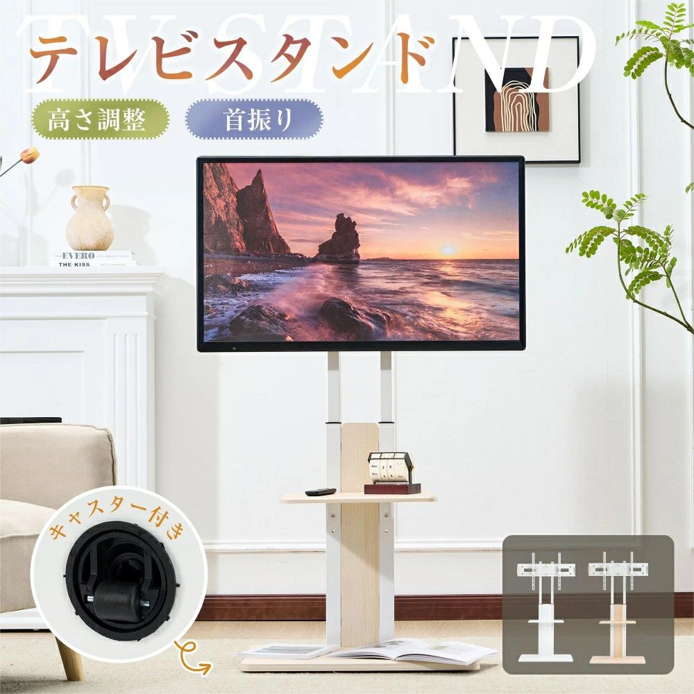 【商品仕様】 静止耐荷重：約50KG 組立品/完成品：組立品 【空間になじむ、シンプル＆実用デザイン】ムダを削ぎ落としたすっきりとしたフォルムで、インテリアに溶け込みながらも上品な存在感を放ちます。 【左右15°の角度調整に対応】首振り機能...