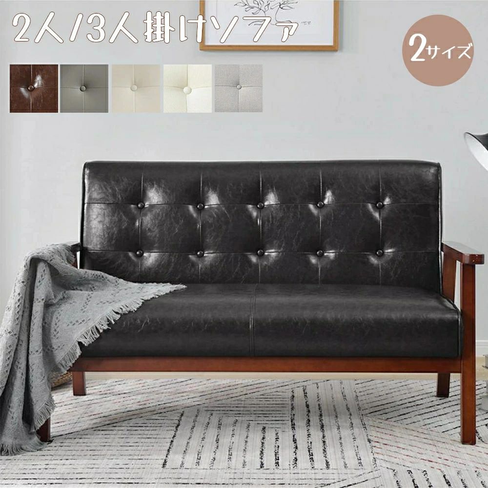 【自然の温もりを感じる木製フレーム】高品質な木材を使用したフレームは、自然な木目が美しく、温かみのある雰囲気を演出します。どんなインテリアにも調和するシンプルでナチュラルなデザインです。 【快適な座り心地】厚みのあるクッションは、適度な弾力...