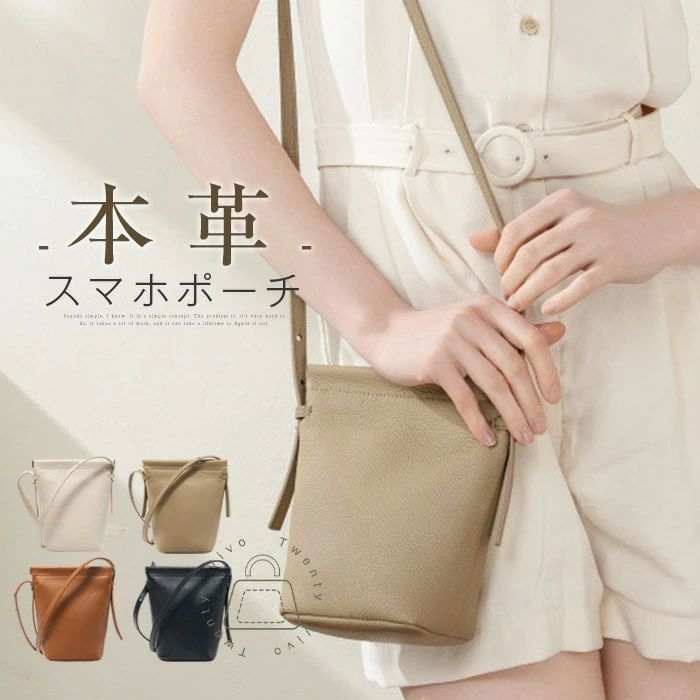 【素材】■本革/その他【カラー】■オフホワイト|グレージュ|オレンジ|ブラック【注意事項】■モニター設定、照明等により実際の商品と色味が異なる場合がございます。■サイズについては生地の伸縮により誤差及びタグの表記とは異なる場合がございます。...