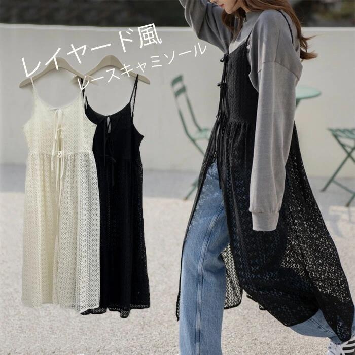 【素材】■ポリエステル/その他【注意事項】■モニター設定、照明等により実際の商品と色味が異なる場合がございます。■サイズについては生地の伸縮により誤差及びタグの表記とは異なる場合がございます。■商品発送後の住所変更は受け付けません。■万一汚...