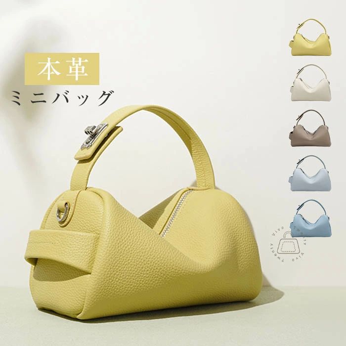 【素材】■本革/その他【サイズ】■グレージュ|スカイブルー|オフホワイト|ベビーブルー|イエロー【注意事項】■モニター設定、照明等により実際の商品と色味が異なる場合がございます。■サイズについては生地の伸縮により誤差及びタグの表記とは異なる...