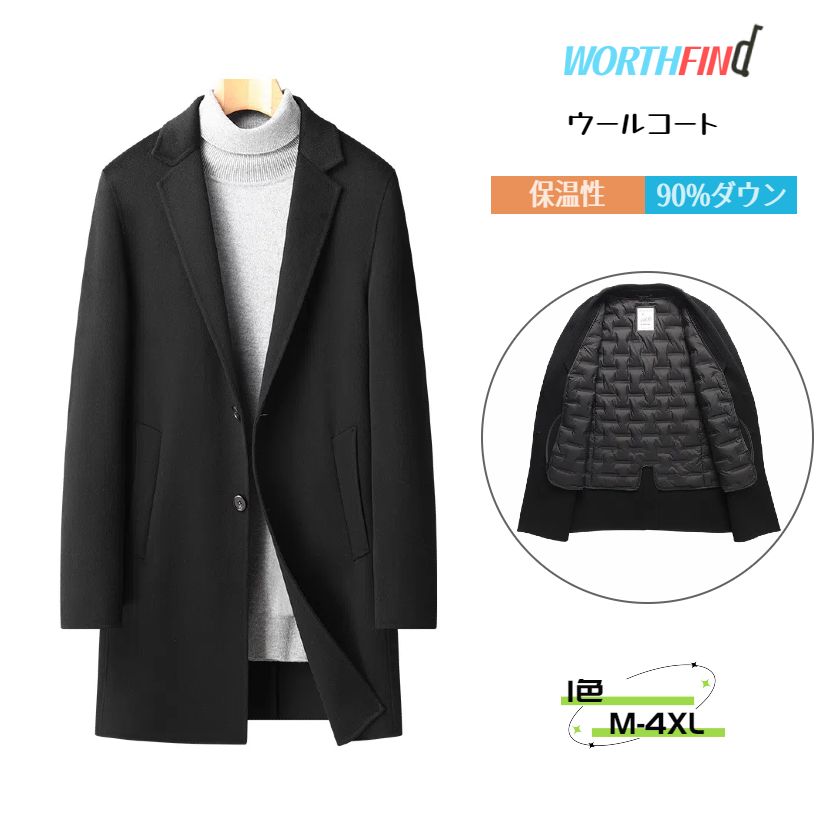 さまざまな贈り物イベントにおすすめです！ 関連キーワード チェスターコートメンズ コートメンズ ウールコートメンズ メンズコート メンズコート メンズチェスターコート スーツコートメンズ チェスターコートメンズロング coatformen ...