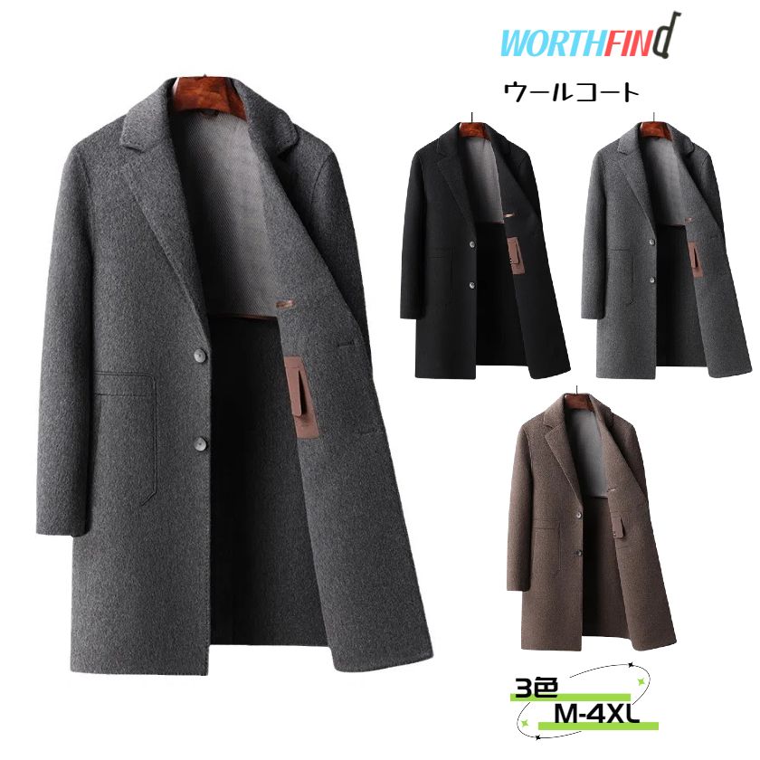さまざまな贈り物イベントにおすすめです！ 関連キーワード チェスターコートメンズ コートメンズ ウールコートメンズ メンズコート メンズコート メンズチェスターコート スーツコートメンズ チェスターコートメンズロング coatformen ...