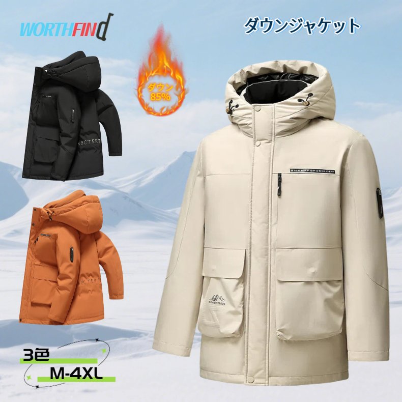 さまざまな贈り物イベントにおすすめです！関連キーワードメンズ 防風 マウンテンパーカー フード付き ウインドブレーカー 防寒 アウトドア ジャケット ブルゾン キャンプ 釣り 登山 撥水 軽量 アウター 冬 カジュアル ダウンジャケット 厚...