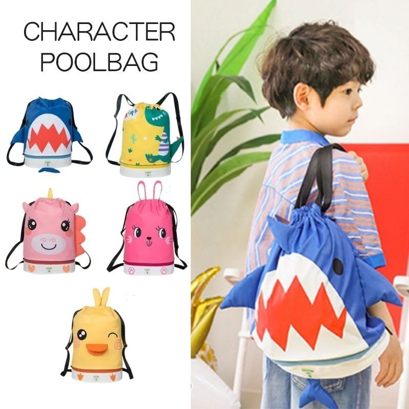 素材ナイロン?ポリエステルサイズ横：約32cm　縦：約40cm伸縮性なしカラー恐竜?ユニコン?ダック?うさぎ?サメご注意点ご注意事項?洗濯機の使用や、つけ置き洗いは避けてください。?汚れを落とす場合は、水で薄めた中性洗剤でやさしく拭き取り、...